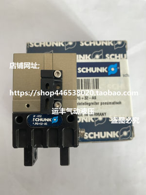 MPG+32-AS 0305512 305512德国气缸气爪