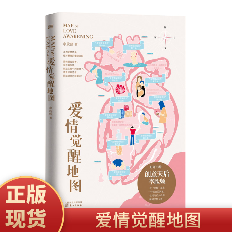 正版数据分析基础与案例实战基于excel软件数据收集数据加工与处理统计分析数据展示 Excel教程手把手加你学excel数据分析书虎窝淘