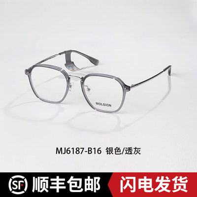 陌森近视镜框赵丽颖同款女近视可配度数男防蓝光复古镜架MJ6187