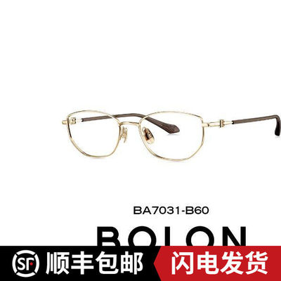 BOLON暴龙近视眼镜25新品椭圆框女时尚镜框配度数镜架男BA7031