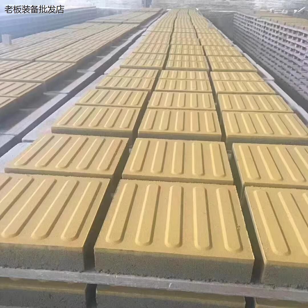 盲道砖300x300混凝土水泥砖250x250黄色行进砖盲点砖