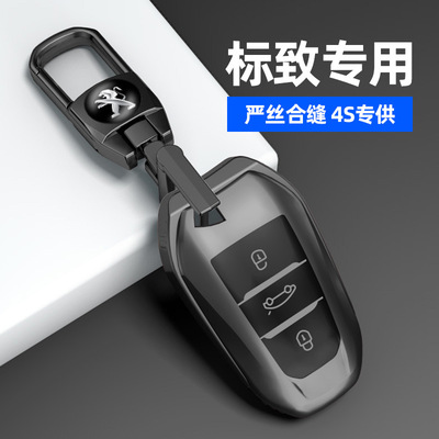 东风308钥匙套4008透明408/508L标志3008/5008/e2008车包扣壳