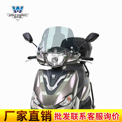 肌车狼适用于豪爵VSR125挡风玻璃专用风挡前风挡板改装
