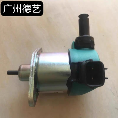 挖掘机 久保田D1105 V1505发动机熄火电磁阀 熄火开关17208-60016