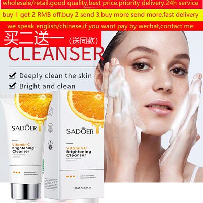 FaceCleanserVitaminC