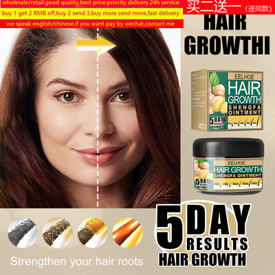 Ginger Hair Growth Ointment Scalp Massage Cream Conditioner