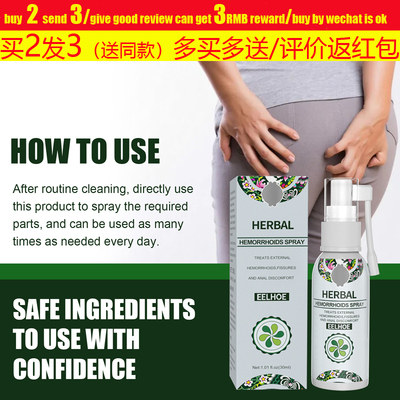 NaturalAnalHemorrhoidTreat