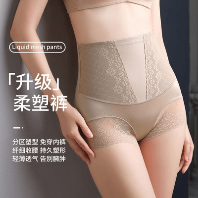 厂家直销塑身裤女收腹提臀塑身大码女士塑身短裤批发9621