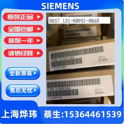 DI8x24VDC6ES7131-6BF01-0BA0