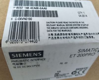 西门子1P6ES7148-4EA00-0AA0全新气动接口ET200PR6ES71484EA000AA