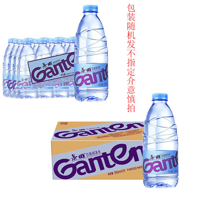 百岁山Ganten/景田饮用纯净水560ml *48/24瓶整箱装非矿泉水