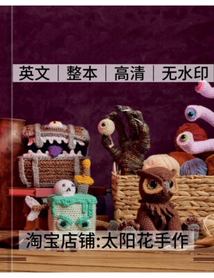 英文 3067 钩针编织 地牢与龙 玩偶穿戴和家居物品 电子图解教程