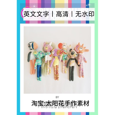 1451【英文文字】钩针编织 Critter Dollies 动物玩偶 电子图解