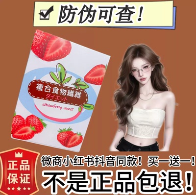 CURVES複合食物纤维 DIETARY FIBER升级版微商同款【官方正品】