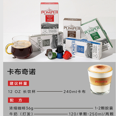 意大利咖啡胶囊纯正意式