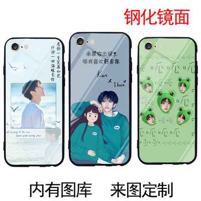 蔡徐坤适用于苹果7plus手机壳oppoa59华为nova4镜面vivox9定制x21