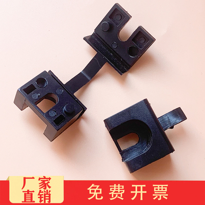 RG001-2 锁杆导向件 黑色塑料锁杆固定件 PA固定件  拉杆固定件