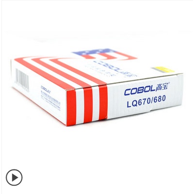 原装高宝色带芯适用 LQ670K LQ 670K+ LQ680K LQ660K 针式打印机