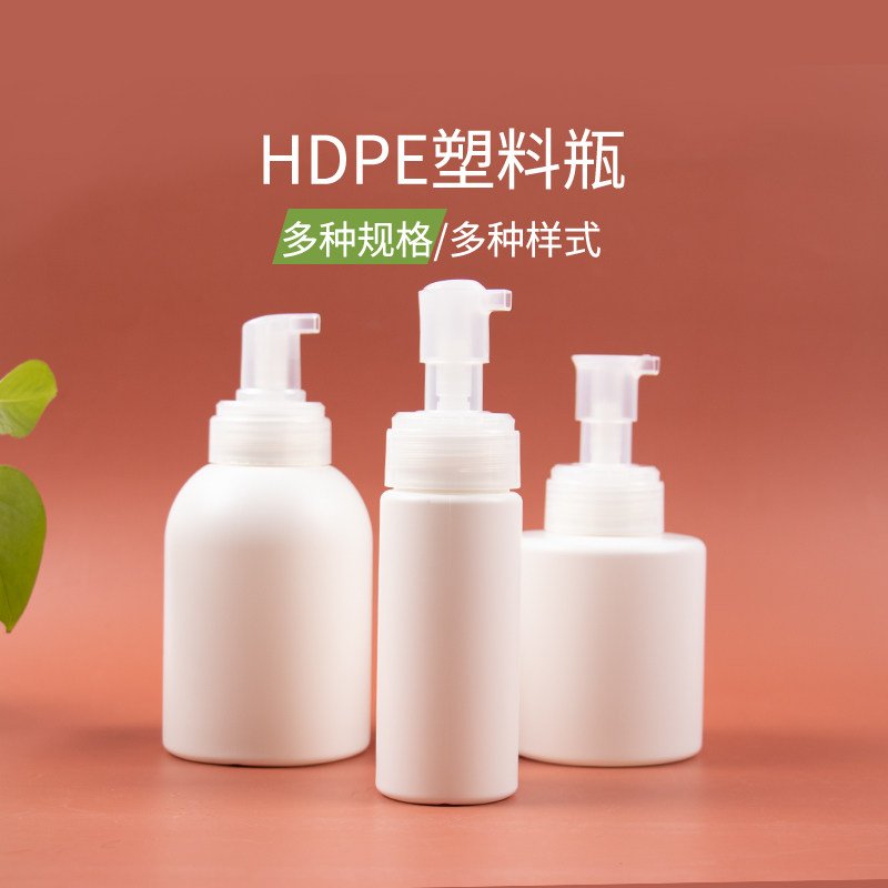 泡沫泵分装瓶HOPECK家用搭配多款细腻起泡按压式泵塑料泡沫泵空瓶