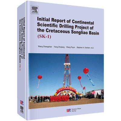 Initial report of continental scientific drilling project of the cre  松辽盆地白垩纪岩石钻进英文 工业技术书籍科学出版社