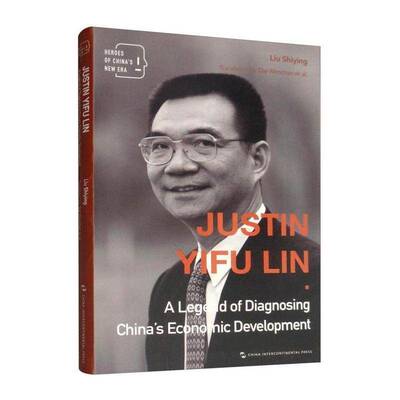 Justin yifu lin:a legend of diagnosing China's economic development    传记书籍五洲传播出版社