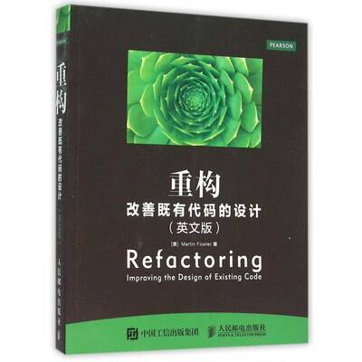 重构:改善既有代码的设计:improving the design of exsting code:英文版   普通大众计算机与网络书籍人民邮电出版社