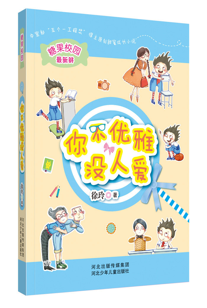 重症监护医学第5版英文原版 Critical Care Medicine Joseph E Parrillo R Phillip ...