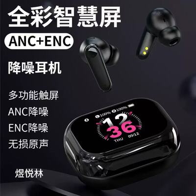 跨境新款C11智能彩屏蓝牙耳机ANC+ENC双降噪耳机多国语言超长续航