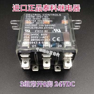 375TM 3PST-NO 24VDC 进口正品拆机测试好 21012-82 EN60947-4-1