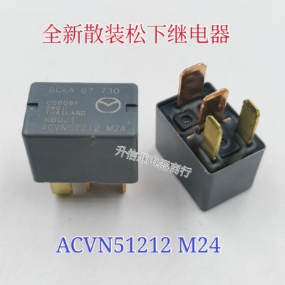 原装进口松下 ACVN51212 M24 4脚12V 马自达汽车继电器现货可直拍