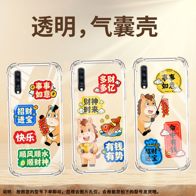 适用三星A9StarLite手机壳三星A8s日渐富有GalaxyA9气囊壳A9s男女款SamsungA20时尚商务硅胶防摔保护套