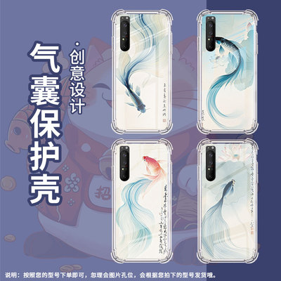 适用索尼Xperia1II手机壳Xperia10IV全包边SonyXperia10III/10II气囊壳XperiaPro-I斗鱼潮流保护套
