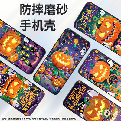 适用vivoy30手机壳viv0y31s硅胶v2158a欢乐万圣节viviy32t防摔v2166a保护套y33s商务y33t耐磨y30标准版软壳