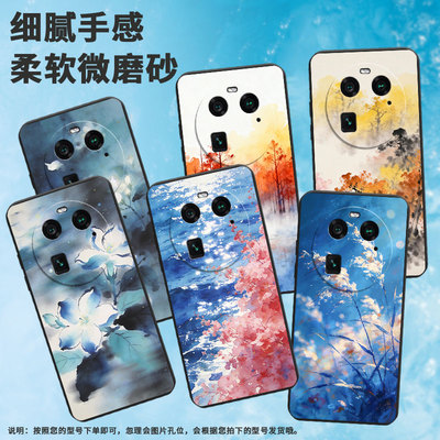 适用OPPOA1Pro手机壳A2Pro商务粉红花海0pp0A3Pro软壳FindX2耐磨OPPOFindX3Pro摄影师版硅胶PHZ110保护套