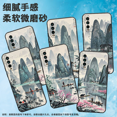 适用红米note5手机壳红米Note5Pro超薄M2003J15SC简约RedmiNote7保护套朱砂色渔灯note8全包M2003J6A1G软壳
