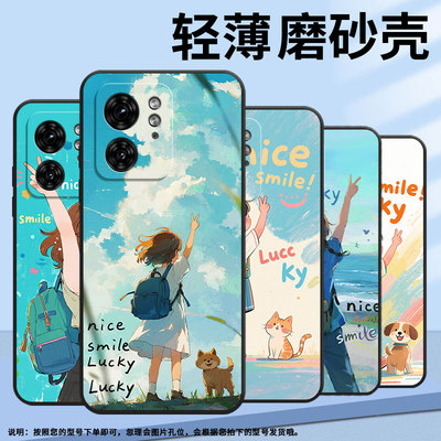 适用MOTOX30Pro手机壳XT2243-2比耶女孩S50Neo摩托罗拉G85防摔Edge40高级50Pro个性XT2401-2软壳保护套