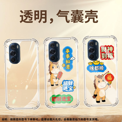 适用MotoEdgeX气囊壳Edge+5GUW四角防摔财富翻倍MotorolaEdgePlus2022手机壳摩托罗拉Edge轻奢版保护套