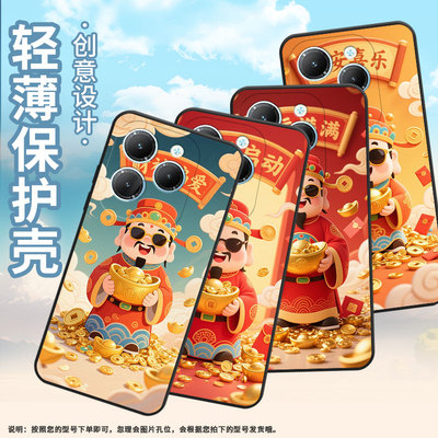 适用传音TecnoPova6Pro手机壳InfinixHot40保护套Smart8全包边Li9财神偏爱Pova3轻薄LF7n高级X6525保护套