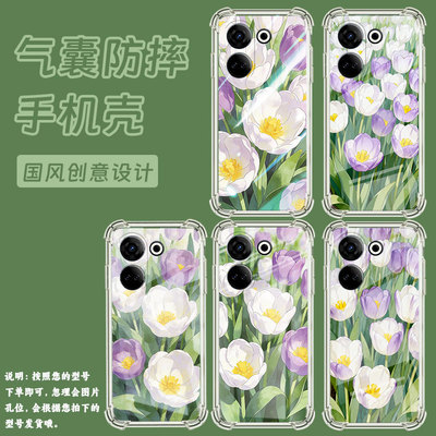 适用传音tecnocamon20pro气囊手机壳camon20手机壳tecnocamon20premier四角防摔郁金香花丛ck6时尚保护套