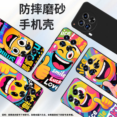 适用传音TecnoCamon30Premier手机壳中国风TecnoCamon40搞怪表情全包磨砂壳TecnoCamon40商务时尚保护套