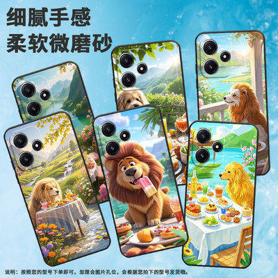 适用小米POCOM3手机壳M4耐磨21091116AG轻薄XiaomiPOCOM6Pro狮子狗M6防摔23076PC4BI个性M7Pro保护套