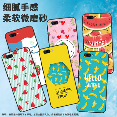 适用oppor9手机壳r11/a57/a79满屏西瓜a59新款a83草莓r17简约a39香蕉a77时尚r15标准版个性PBEM00高级感西瓜