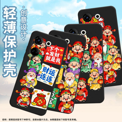 适用传音TecnoCamon20Pro手机壳全包边财源广进Camon20Premier磨砂壳TecnoCamon20时尚CK7n男女款保护套