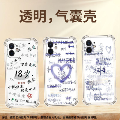 适用iPhoneX手机壳iPhone6防摔理科生iPhone11Pro气囊壳iPhoneSE三代全包边iPhone8Plus硅胶商务保护套