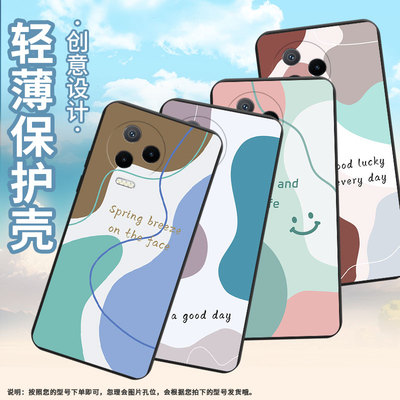 适用传音InfinixNote40x手机壳中国风Note12Pro超薄InfinixNote12磨砂壳Note30VIP高级感色块拼接保护套