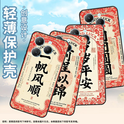 适用传音InfinixHot40手机壳TecnoPova3全包边Smart8一帆风顺Pova6Pro时尚LF7n高级X6836软壳Li9保护套