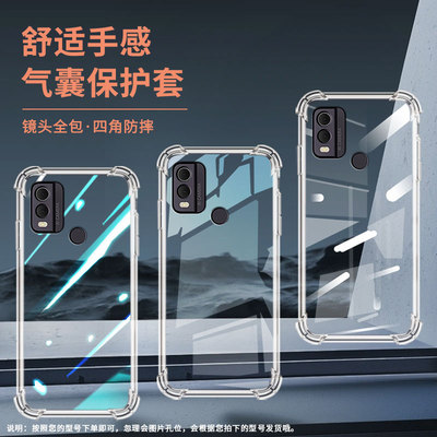 适用诺基亚C21+气囊壳诺基亚C22个性诺基亚C21手机壳轻薄时尚NokiaC200四角防摔TA-1431男女款保护套
