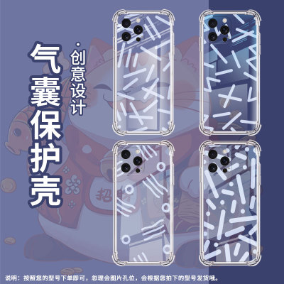 适用iPhoneSE4手机壳防摔简约线条苹果15Ultra硅胶iPhone16Pro全包边iPhone16ProMax气囊壳苹果16e保护套