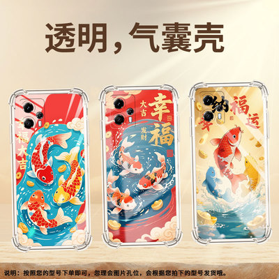 适用MotoG30手机壳MotorolaG100防摔摩托罗拉G52红白锦鲤摩托罗拉G23气囊壳MotorolaG82硅胶中国风保护套