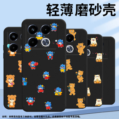 适用传音InfinixNote40手机壳Note40Pro磨砂壳Q版熊猫InfinixNote40Pro+高级感X6851B中国风潮流保护套